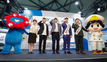 「桃鉄」で各地の魅力体験｜北日本新聞webunプラス