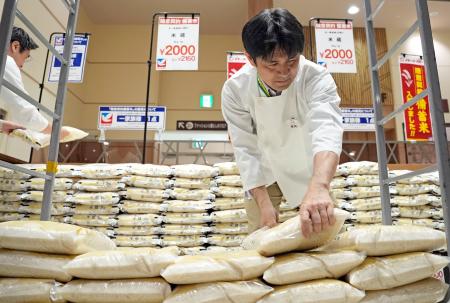 備蓄米、2社で店頭販売開始｜北日本新聞webunプラス