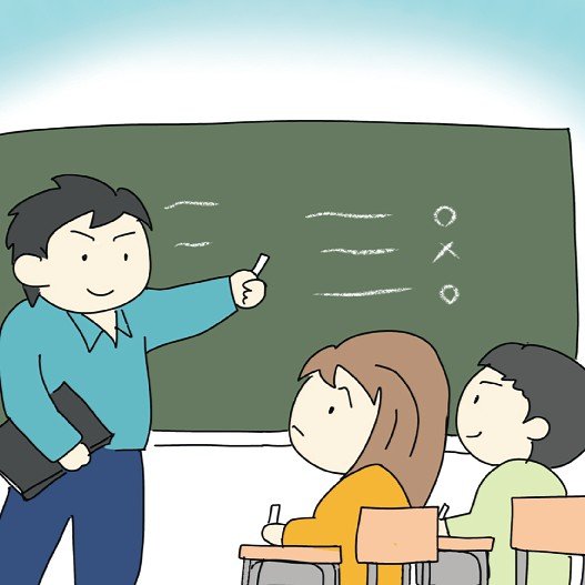 小中学生のための法学教室（10）社会権｜北日本新聞webunプラス