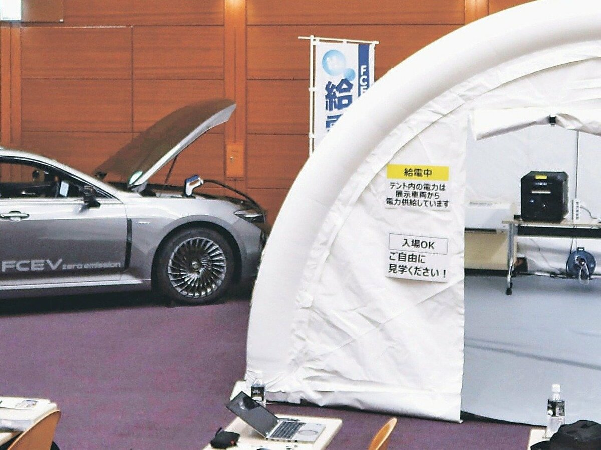 FCVを被災時の電源に トヨタ、水素活用アピール｜北日本新聞webunプラス