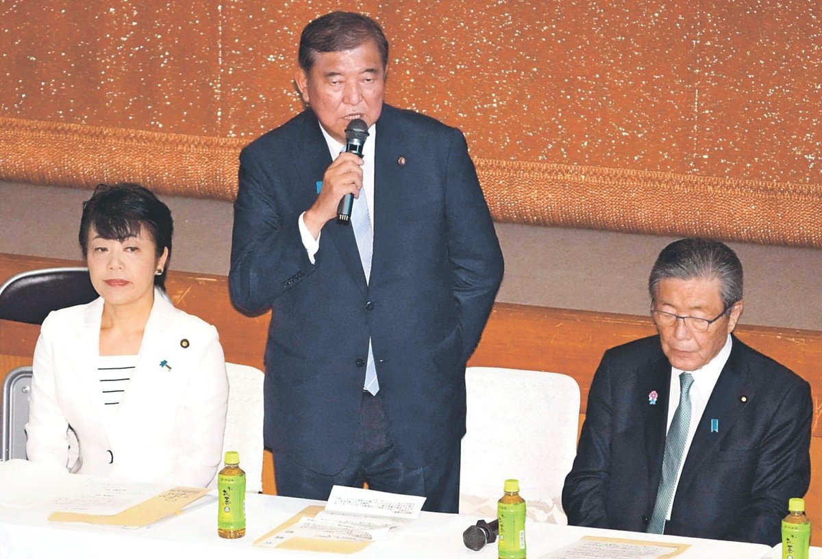 自民両院議員総会 首相進退、未曽有の展開｜北日本新聞webunプラス