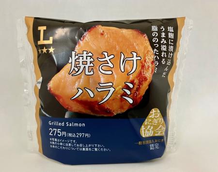 協会認定のおにぎり｜北日本新聞webunプラス