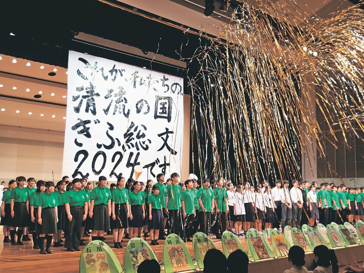 全国2万人の感性煌（きら）めく 岐阜で全国高校総合文化祭、県内から25校281人参加｜北日本新聞webunプラス