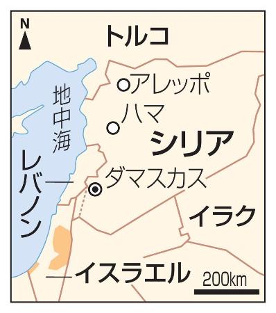 シリア中部要衝に進攻｜北日本新聞webunプラス