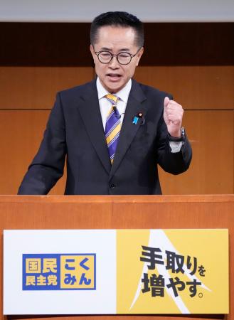 国民民主、手取り増へ壁引き上げ｜北日本新聞webunプラス