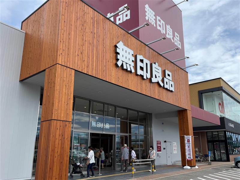 【新店情報】富山県内最大の「無印良品 砺波」9月1日オープン！｜北日本新聞webunプラス