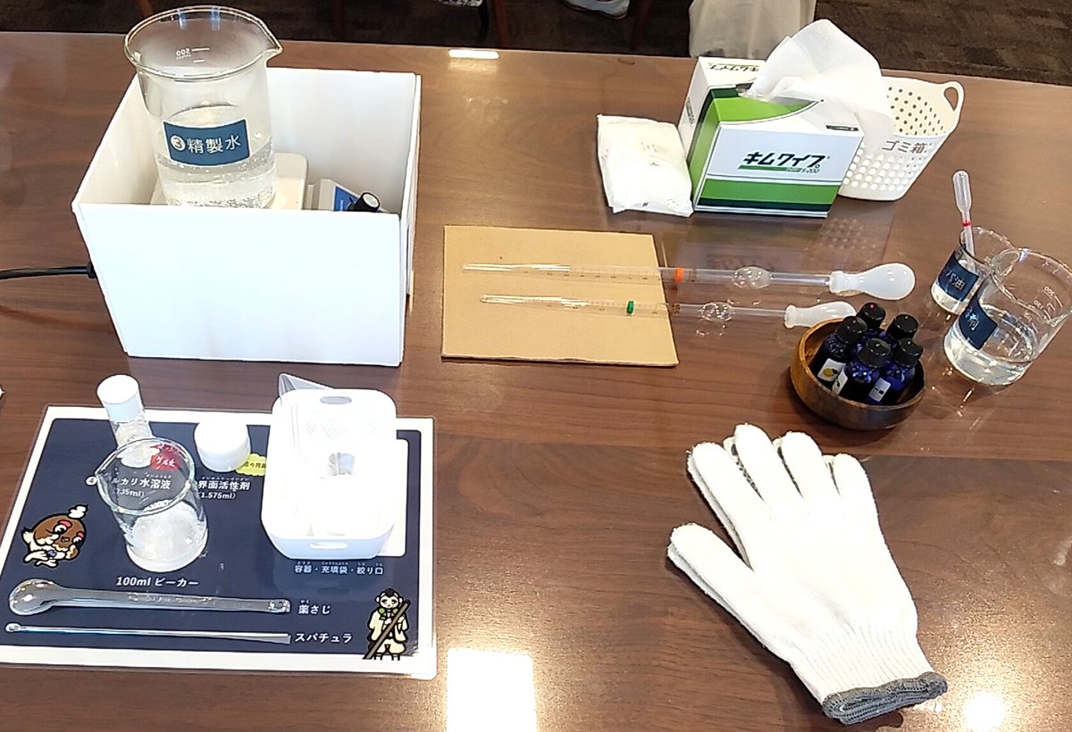 薬都とやまでハンドクリーム作り！【夏休み体験記⑰】 コノコト｜北日本新聞webunプラス