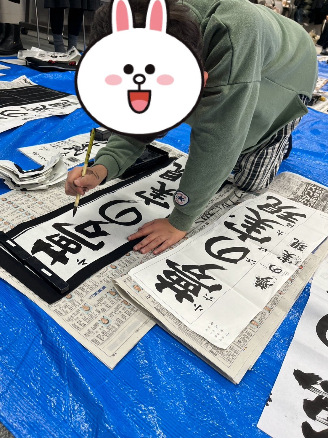 FMとやまの冬休み書初め教室 コノコト｜北日本新聞webunプラス