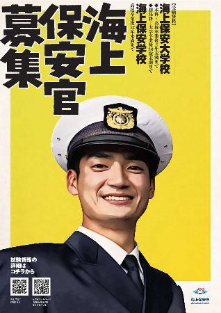 人材確保へ働きやすさPR｜北日本新聞webunプラス