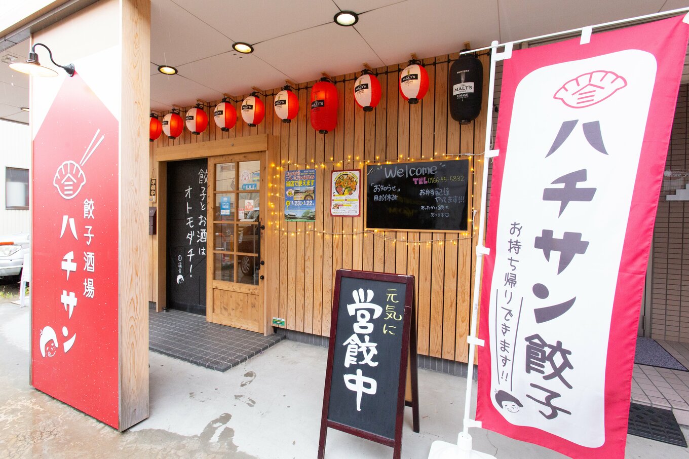 20代店主に聞きました（20代が切り盛りする店）｜北日本新聞webunプラス