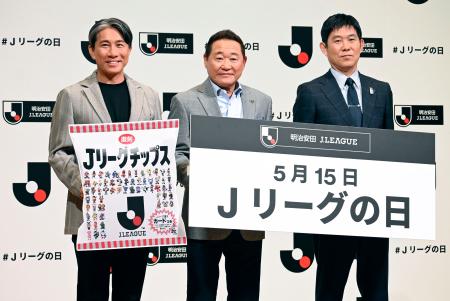 「Jリーグチップス」復刻｜北日本新聞webunプラス