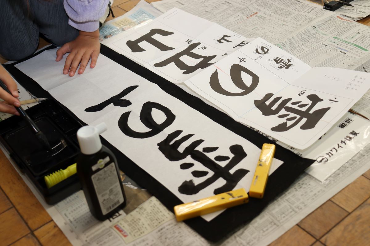 コノコト｜北日本新聞webunプラス