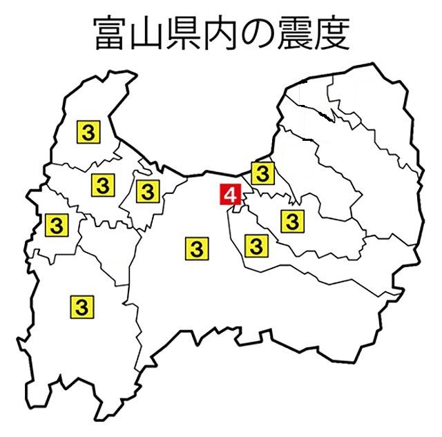 能登で再び強い揺れ震度5強 舟橋で震度4｜北日本新聞webunプラス