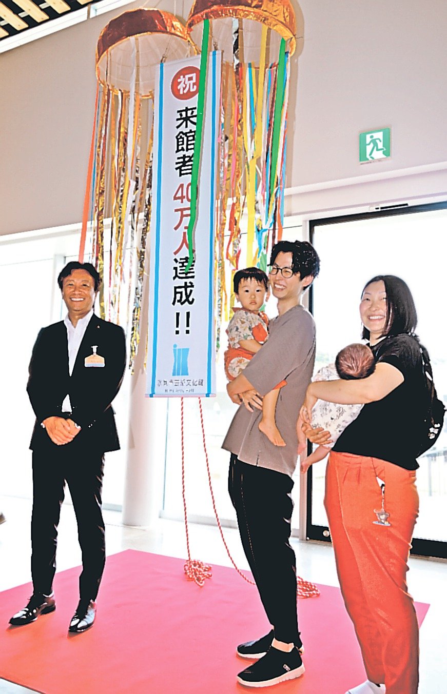 来館者40万人超え 氷見市芸術文化館、開館から2年10ヵ月｜北日本新聞webunプラス