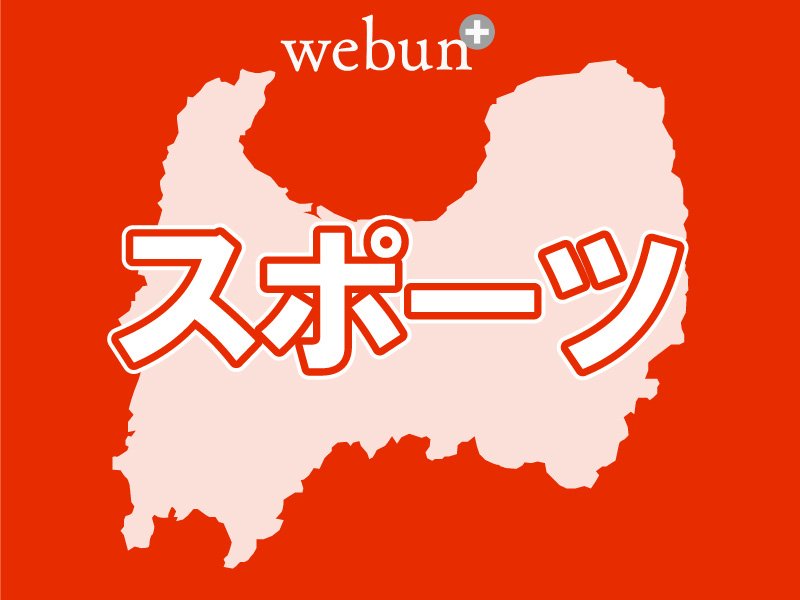 川除（富山出身）4位 パラスキーW杯男子立位10キロ｜北日本新聞webunプラス