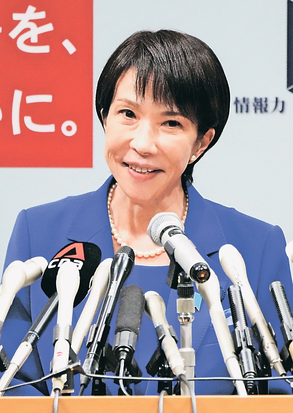 高市氏、総裁選出馬表明 連立拡大、外国人政策を強化｜北日本新聞webunプラス