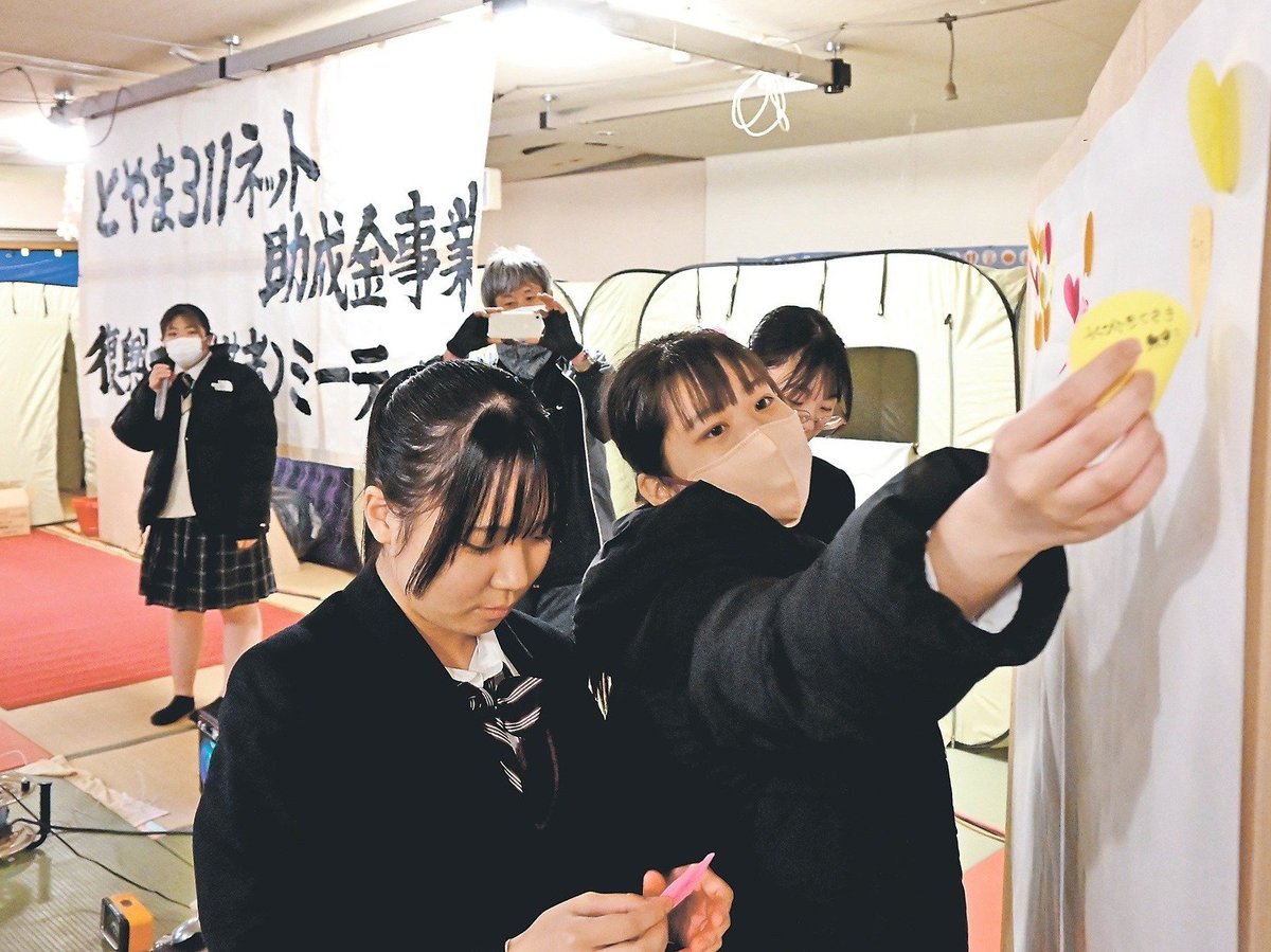 県内中高生が二重被害の輪島訪問、被災地復興考える 現地生徒と意見交換｜北日本新聞webunプラス