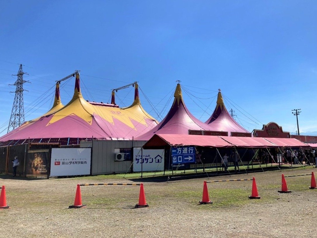 話題の初サーカス🤡手に汗握る超人技から華麗なショーまで♪ コノコト｜北日本新聞webunプラス