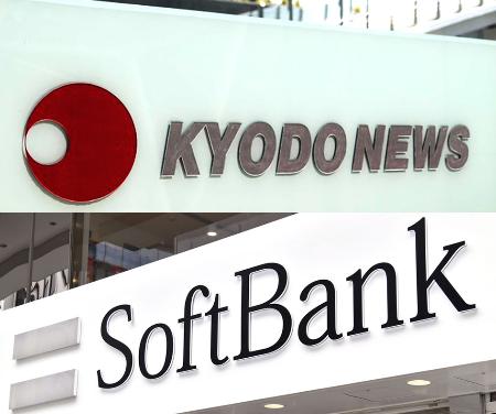 AI向けデータ整備で提携｜北日本新聞webunプラス