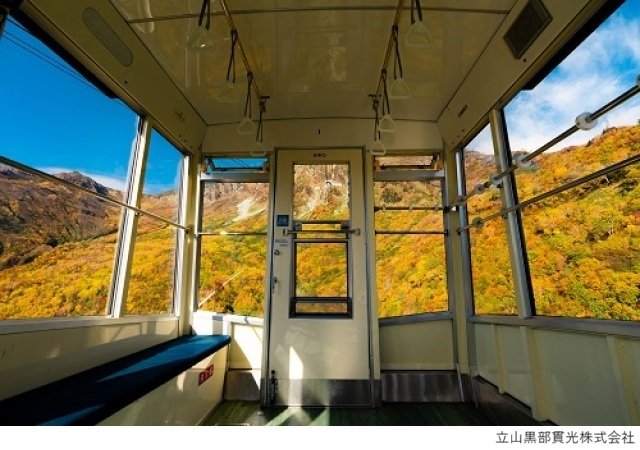 富山のグルメ・イベント・おでかけ情報｜北日本新聞webunプラス