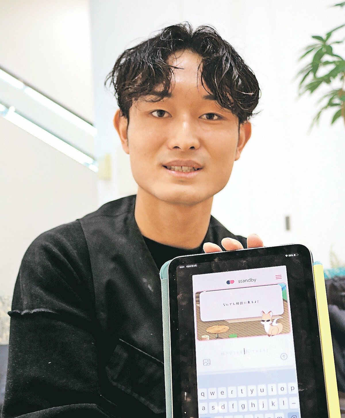 円滑対話AI活用 東大院生・小川さん（朝日出身）相談機能アプリ開発、教育現場で導入目指す｜北日本新聞webunプラス