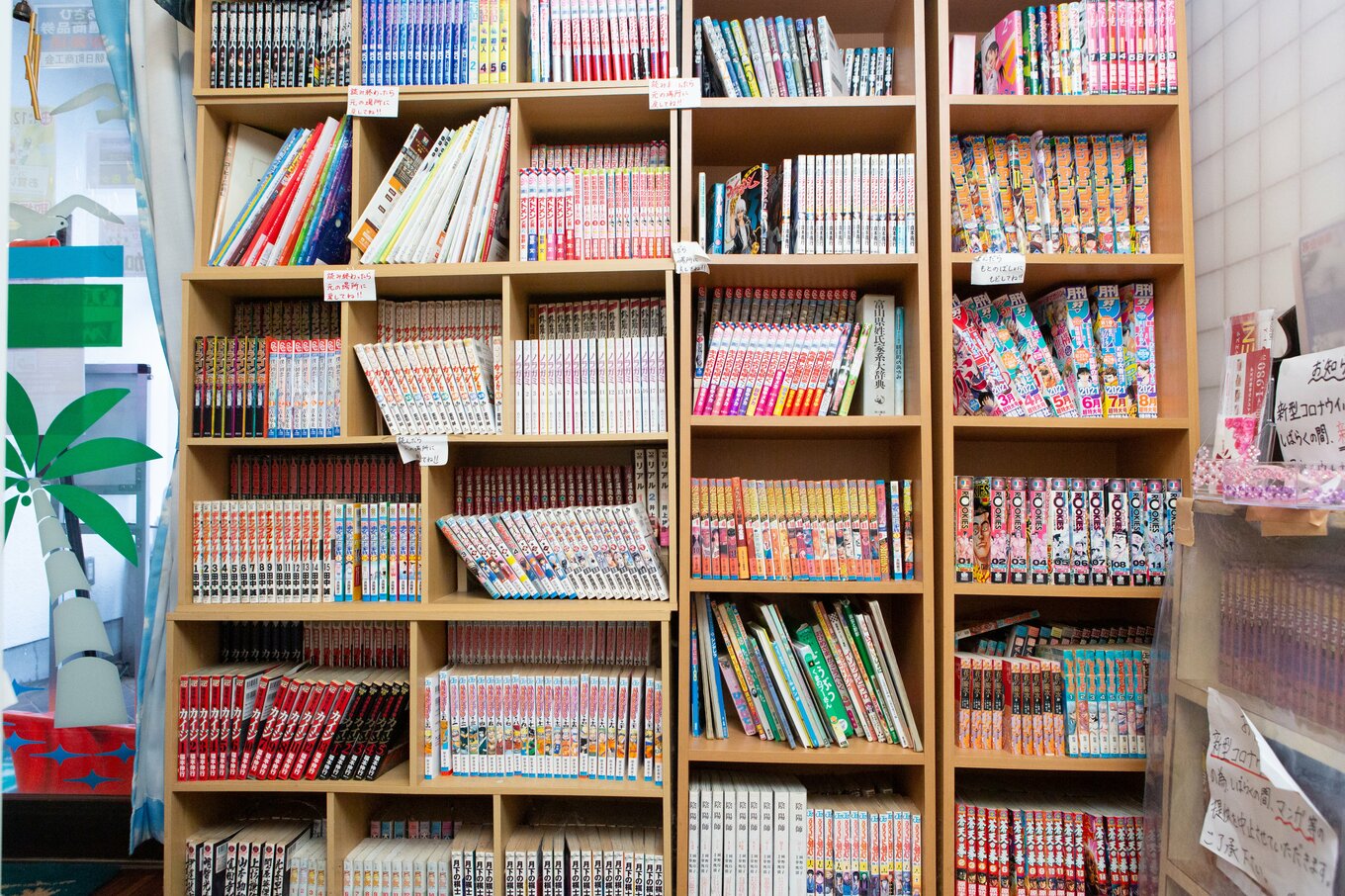 本棚にも注目！あの漫画のある店（後編）｜北日本新聞webunプラス