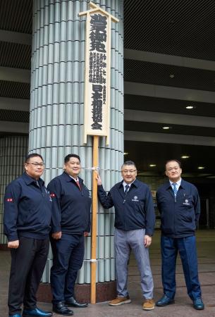 春場所の「御免札」設置｜北日本新聞webunプラス