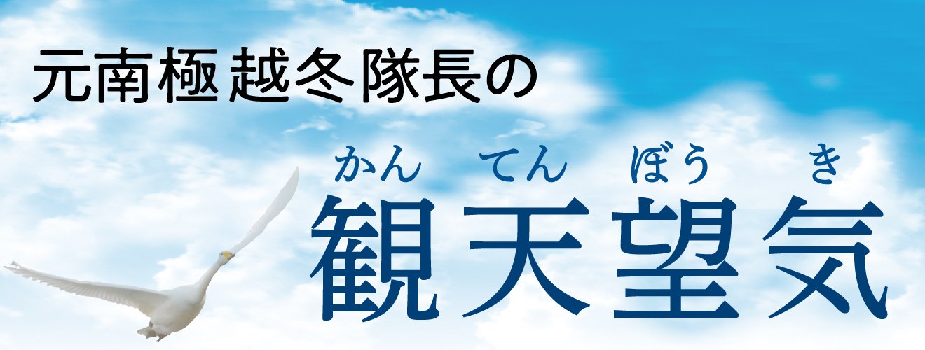 2024年北陸の夏の見通し、気温と雨量に注目｜北日本新聞webunプラス