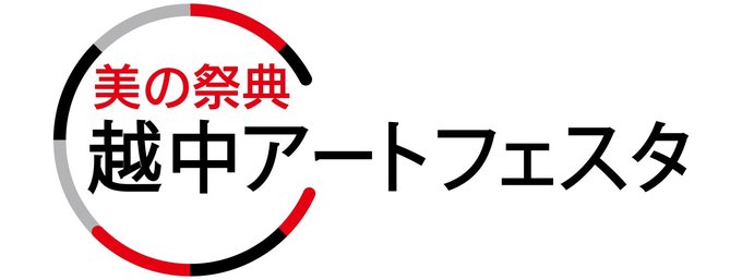 思うまま自由に 越中アートフェスタ大賞のYUIGAさんら、会場で受賞作解説｜北日本新聞webunプラス