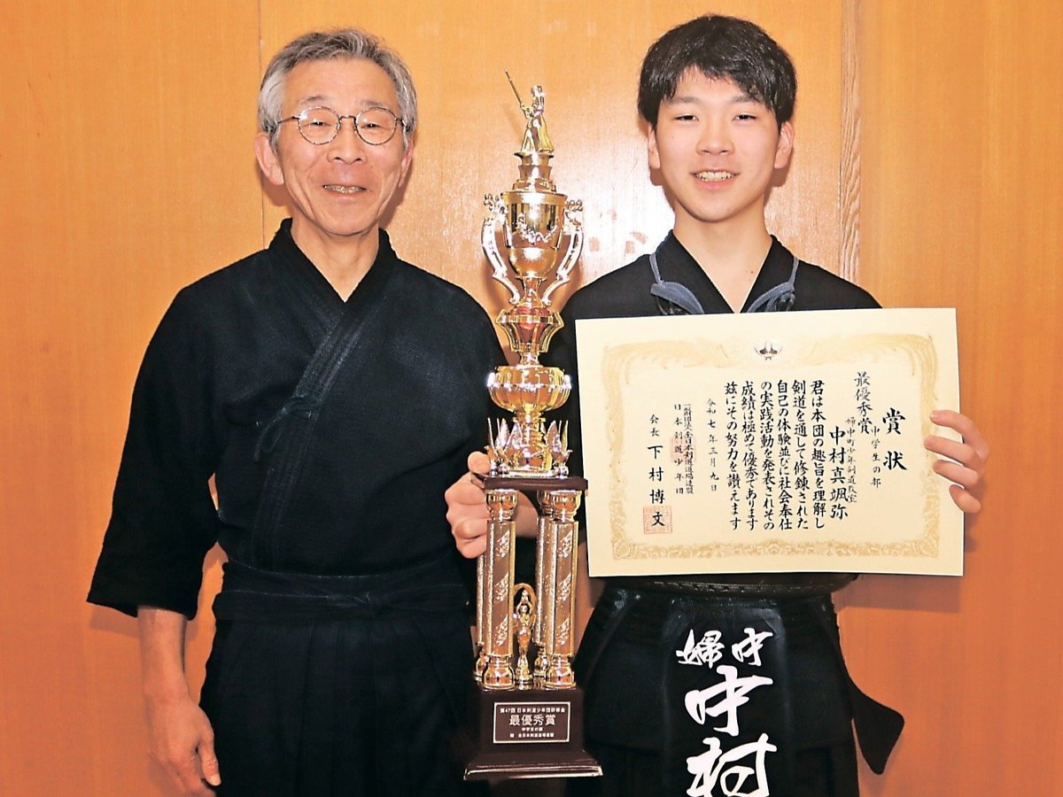 中村さん（富山・速星中2）最優秀 日本剣道少年団研修会で被災地支援の経験発表｜北日本新聞webunプラス