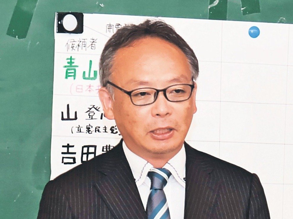 青山さん「急な選挙に対応できず」 衆院選富山1区｜北日本新聞webunプラス