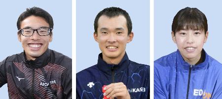 競歩代表に山西、藤井ら8人｜北日本新聞webunプラス