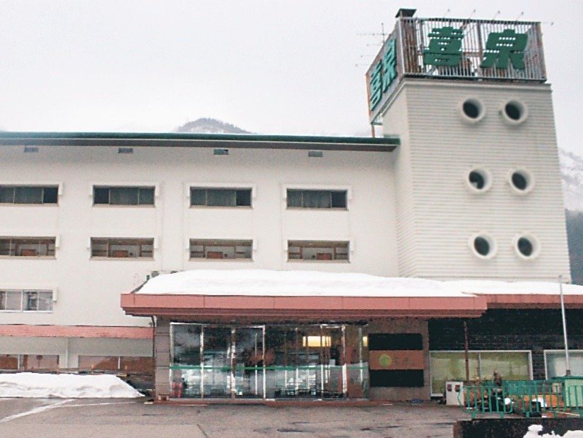 黒部・宇奈月温泉「喜泉」閉館 宿泊者減で経営悪化か｜北日本新聞webunプラス