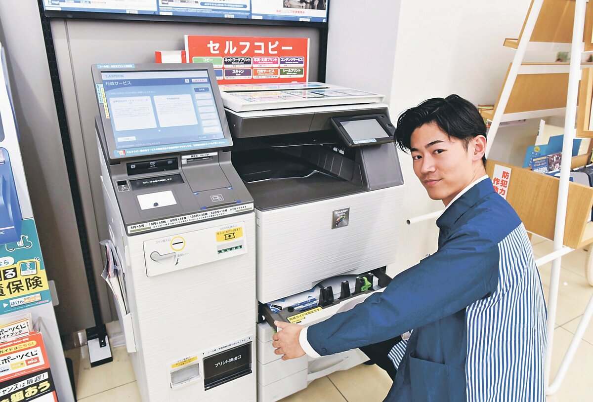 コンビニ住民証明3189万通 23年度最多、マイナ開始から20倍｜北日本新聞webunプラス