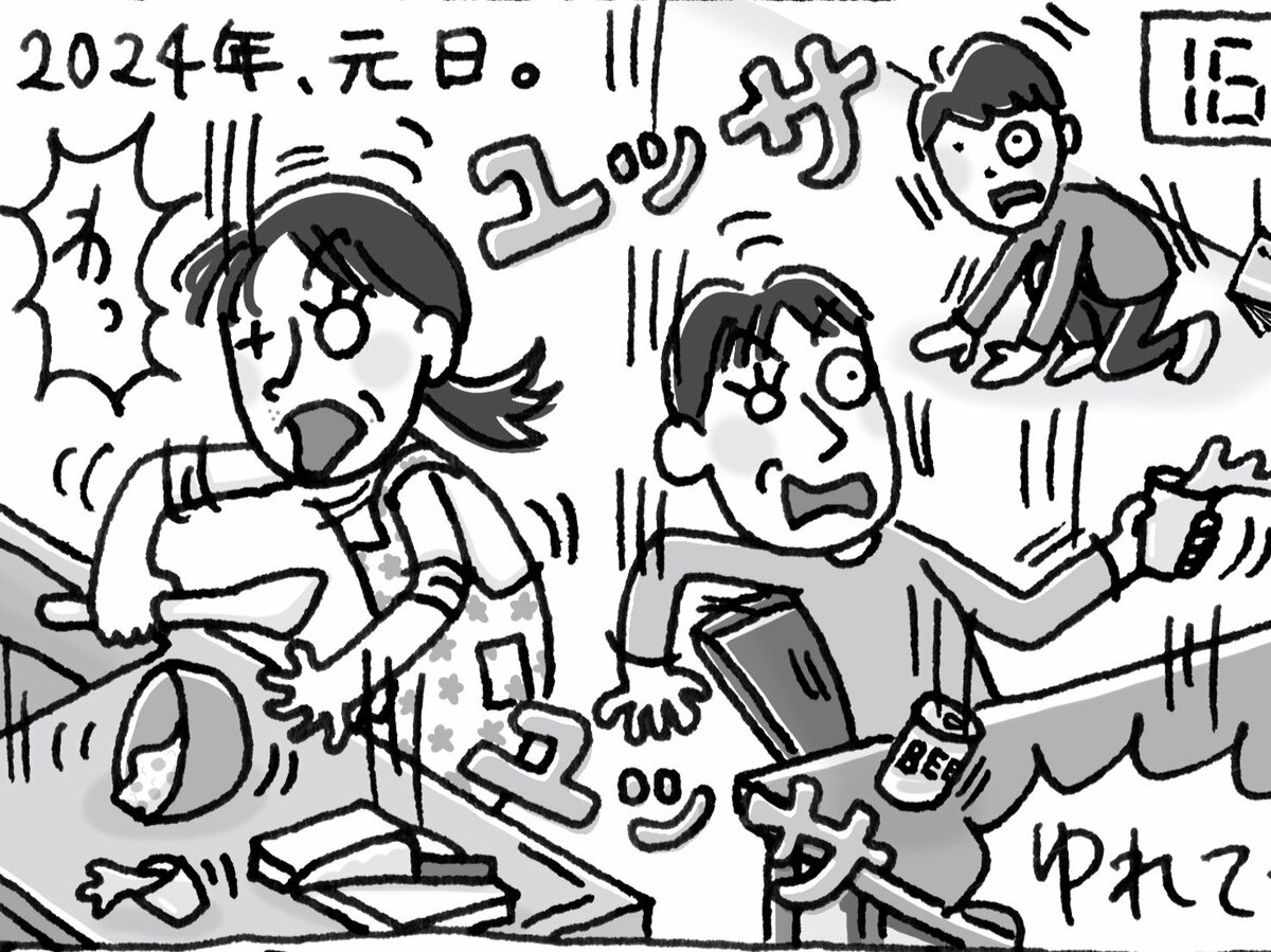 いつまでも子どもではない【はちみつ屋さんの"あまあま"子育て（48）】 コノコト｜北日本新聞webunプラス