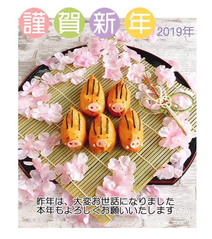 （96）2023年の恵方は？いなりモルカーも仲間入り！【やちやちが行く！！】 コノコト｜北日本新聞webunプラス