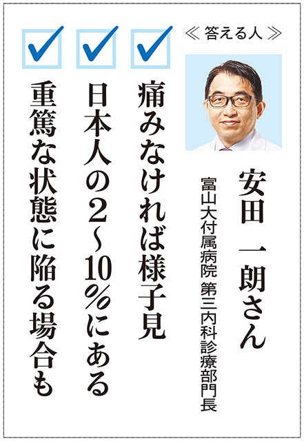 お医者さんに聞いてみよう（26）胆石が見つかった｜北日本新聞webunプラス