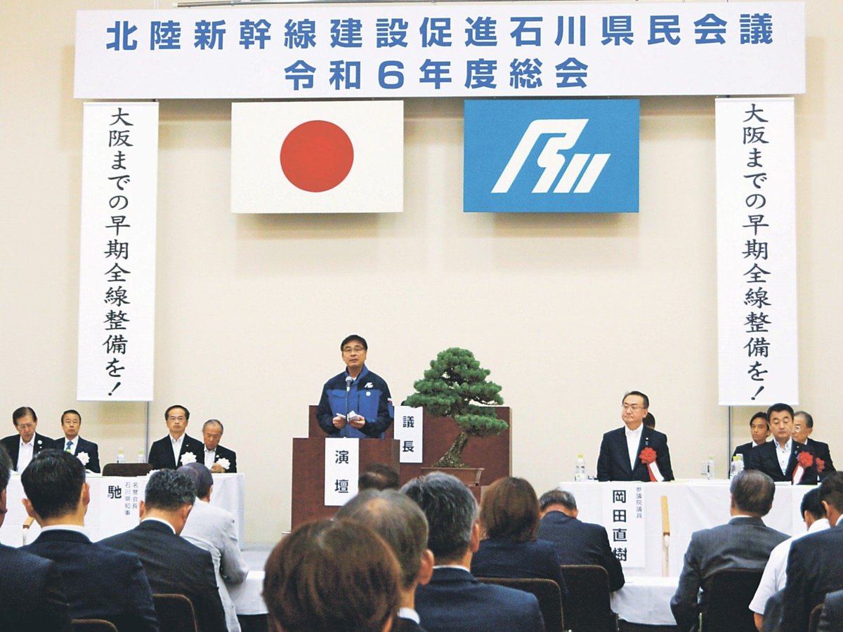 北陸新幹線ルート変更論収まらず 敦賀延伸半年、全線開業へ小浜・米原で攻防｜北日本新聞webunプラス