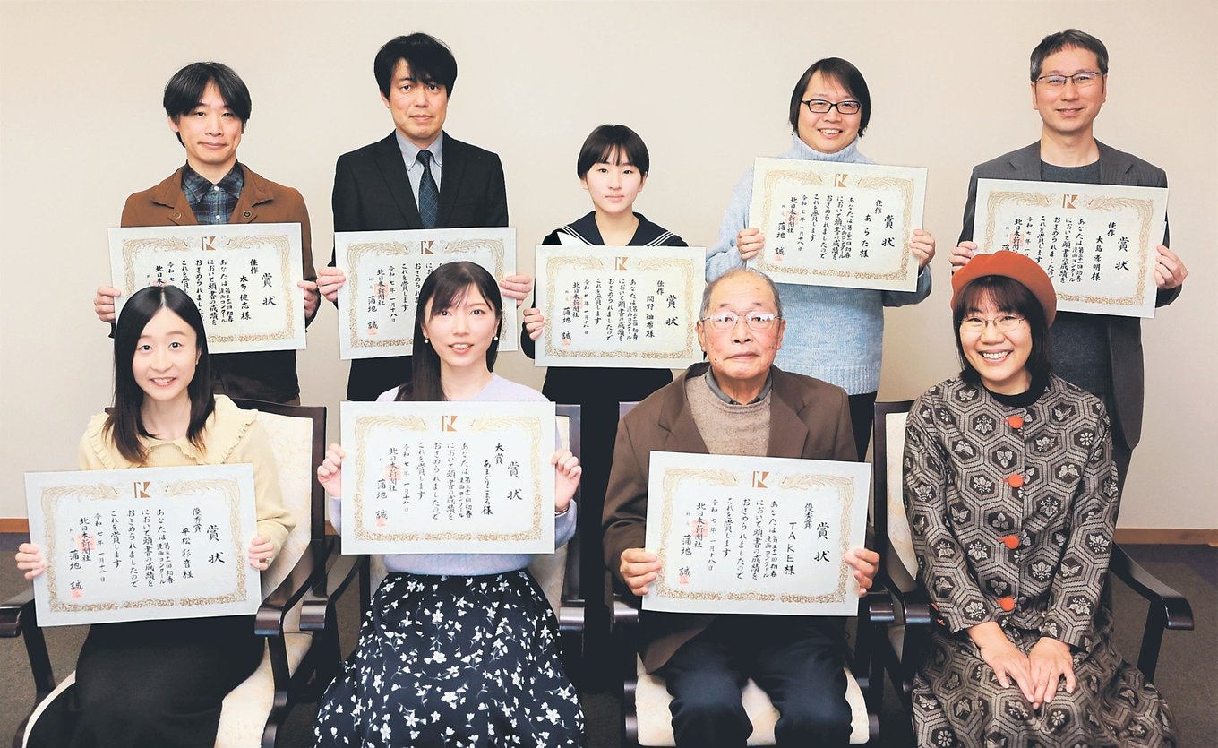 本社で初春漫画コンクール表彰式、テーマ「再生」 大賞のあまぐりこまろさん喜び、「日頃の思いを作品に」｜北日本新聞webunプラス