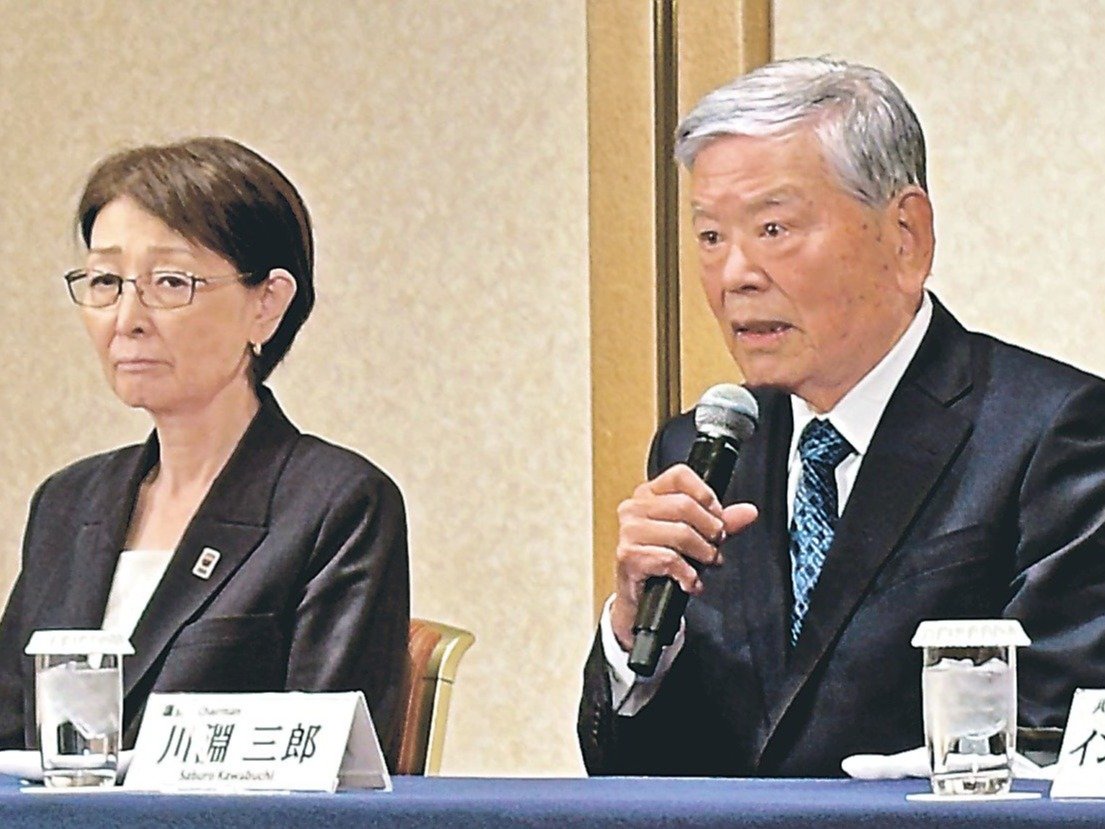 バスケ日本協会の改革主導、特別チームが活動終了｜北日本新聞webunプラス