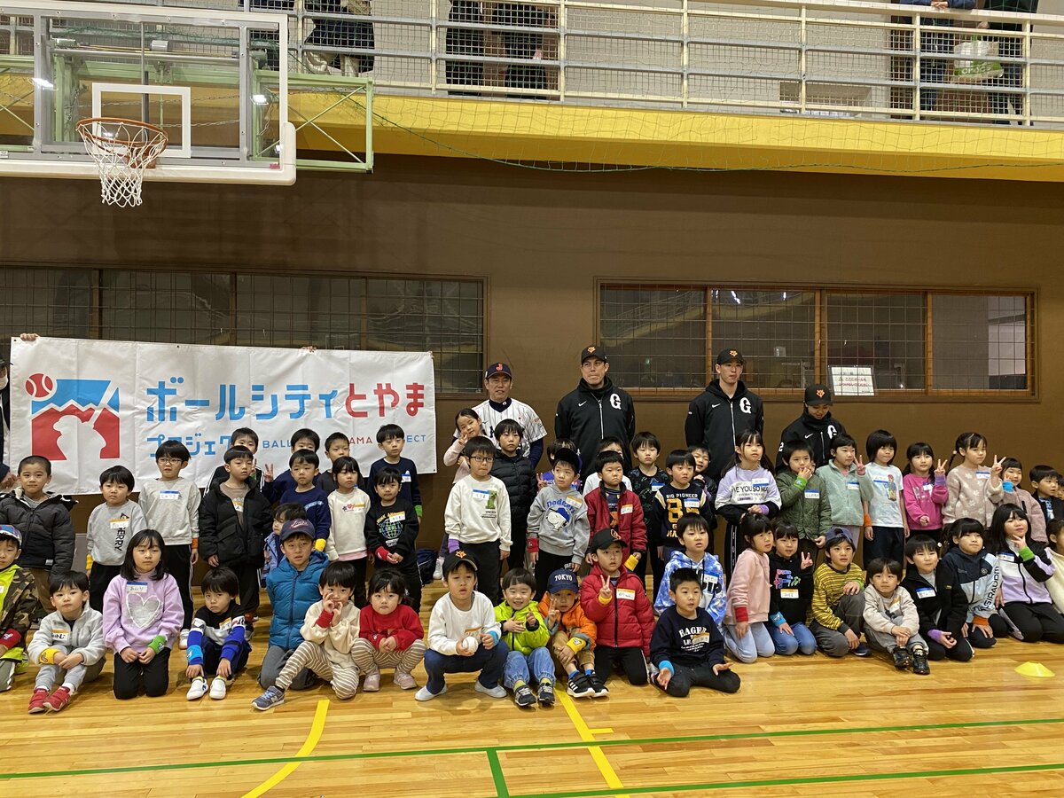「野球しようぜ！」～投げてみよう！打ってみよう！ぶんぶんカップin富山～ コノコト｜北日本新聞webunプラス