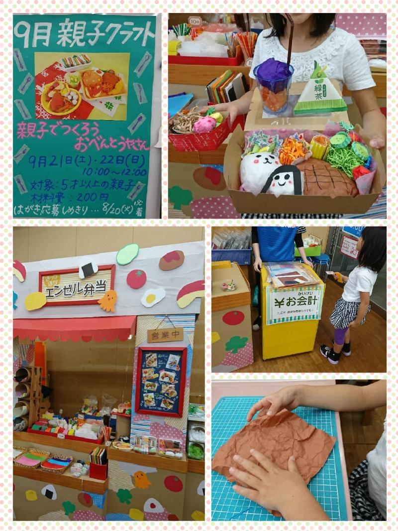 雨でもOK! 福井の遊び場 コノコト｜北日本新聞webunプラス