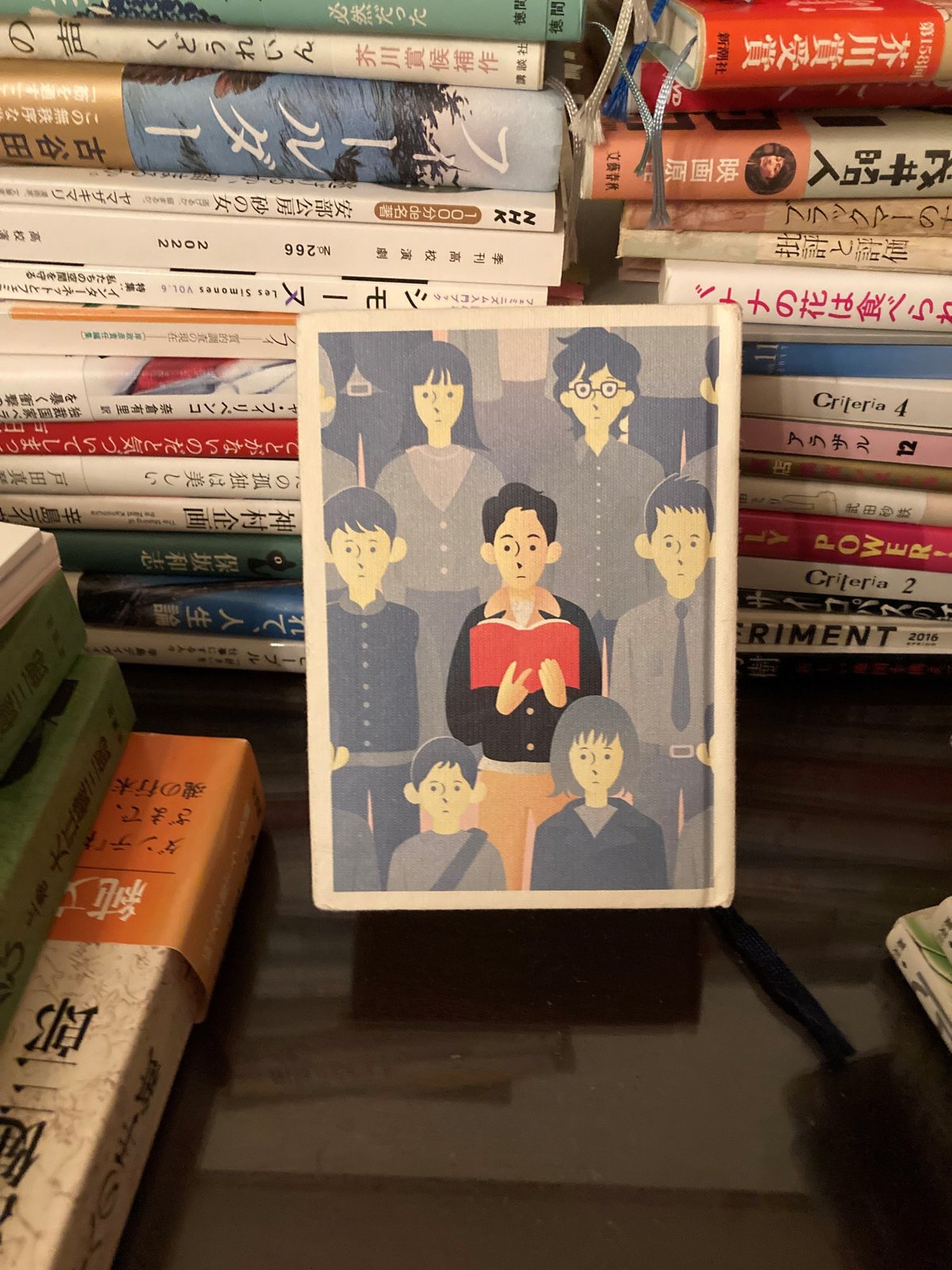 名前のない日々の読書灯／綾門優季『読書の日記 InDesign 入籍 山口くん』阿久津隆著｜北日本新聞webunプラス