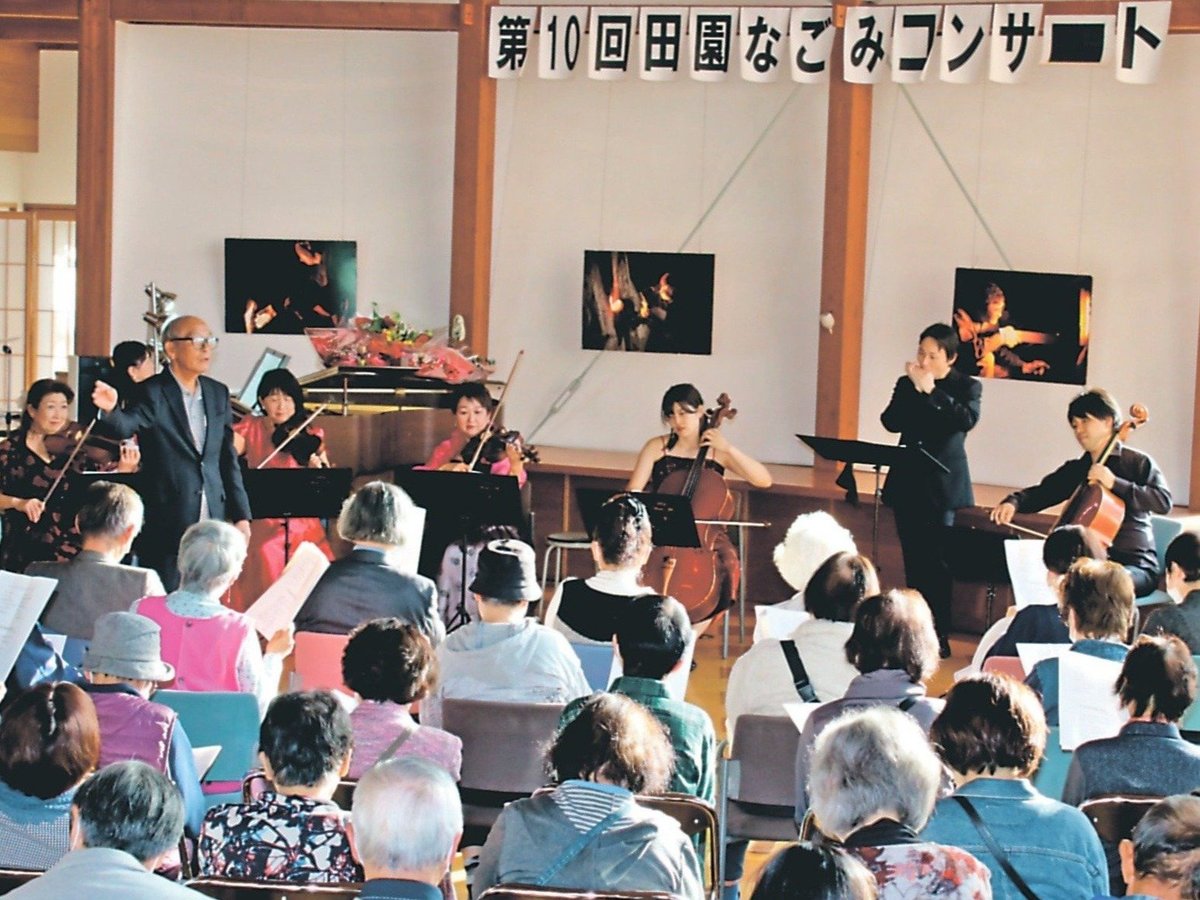 クラシック・民謡で聴衆魅了 立山町で田園なごみコンサート｜北日本新聞webunプラス