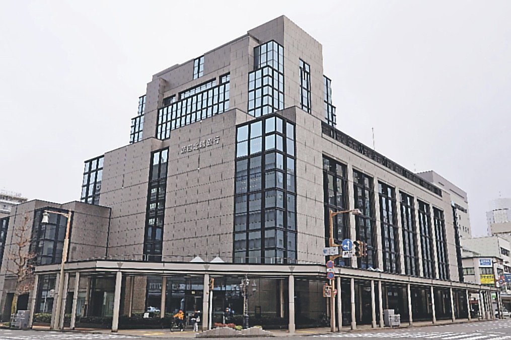 第四北越・群馬が統合検討 実現なら地銀4位規模｜北日本新聞webunプラス