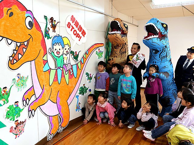 「だまされんザウルス」登場 小矢部の石動きらりこども園児、詐欺防止PR｜北日本新聞webunプラス
