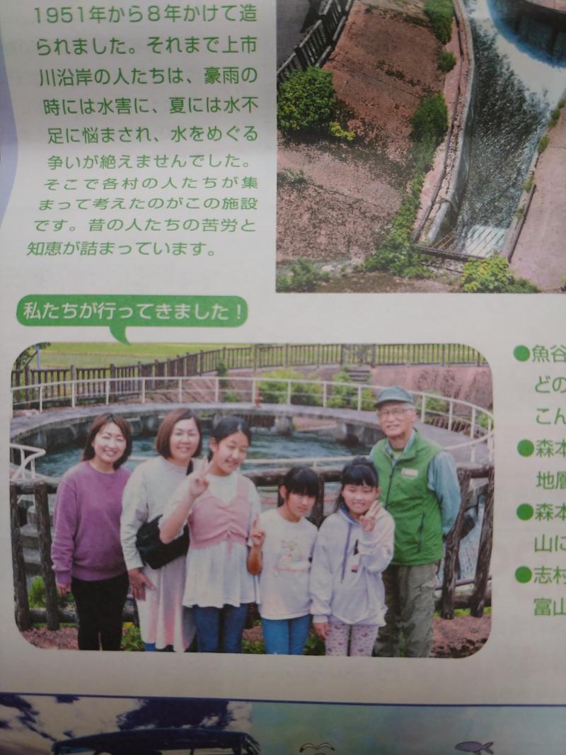 コノコト＋プラス コノコト｜北日本新聞webunプラス