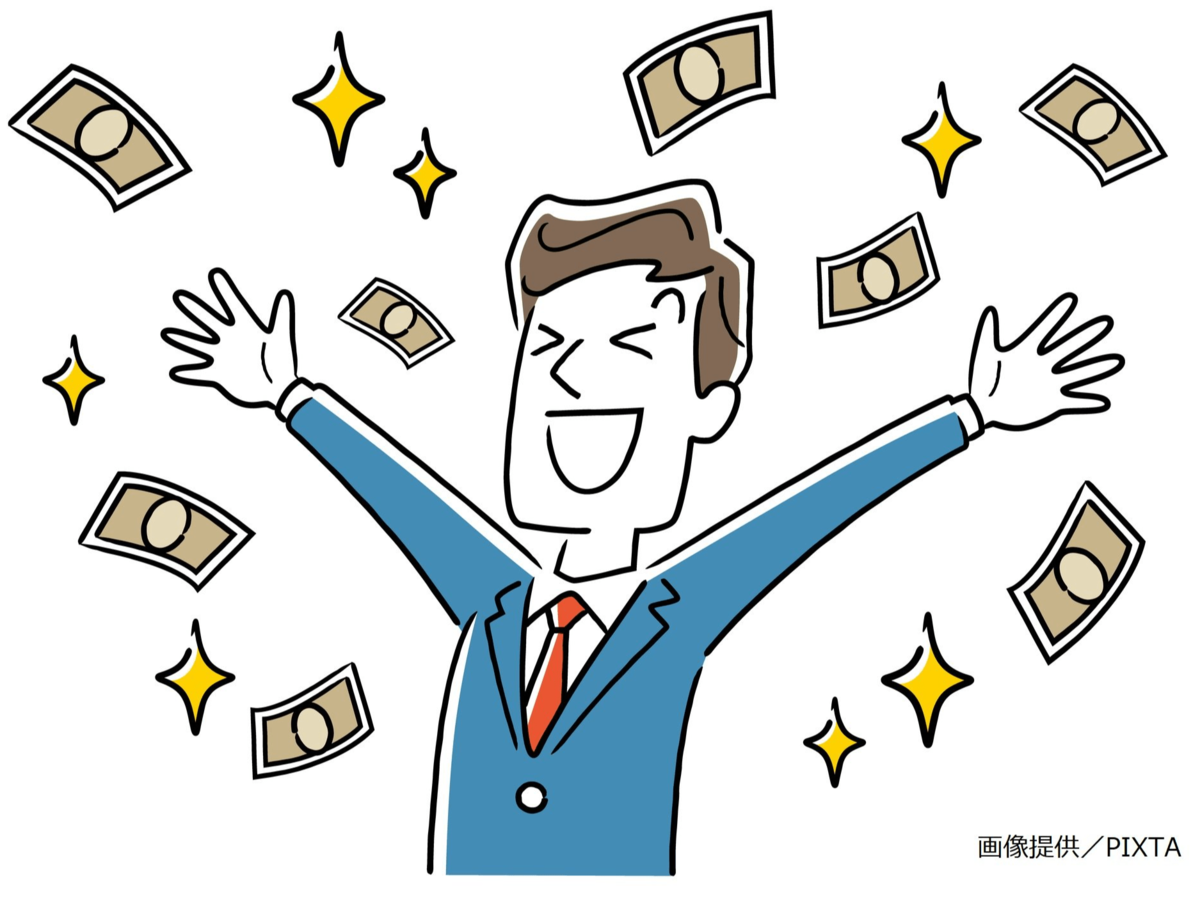 ロト6で億万長者になる確率｜北日本新聞webunプラス