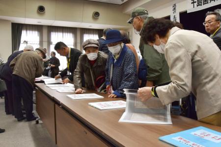 北方領土引き揚げの乗船名簿公開｜北日本新聞webunプラス