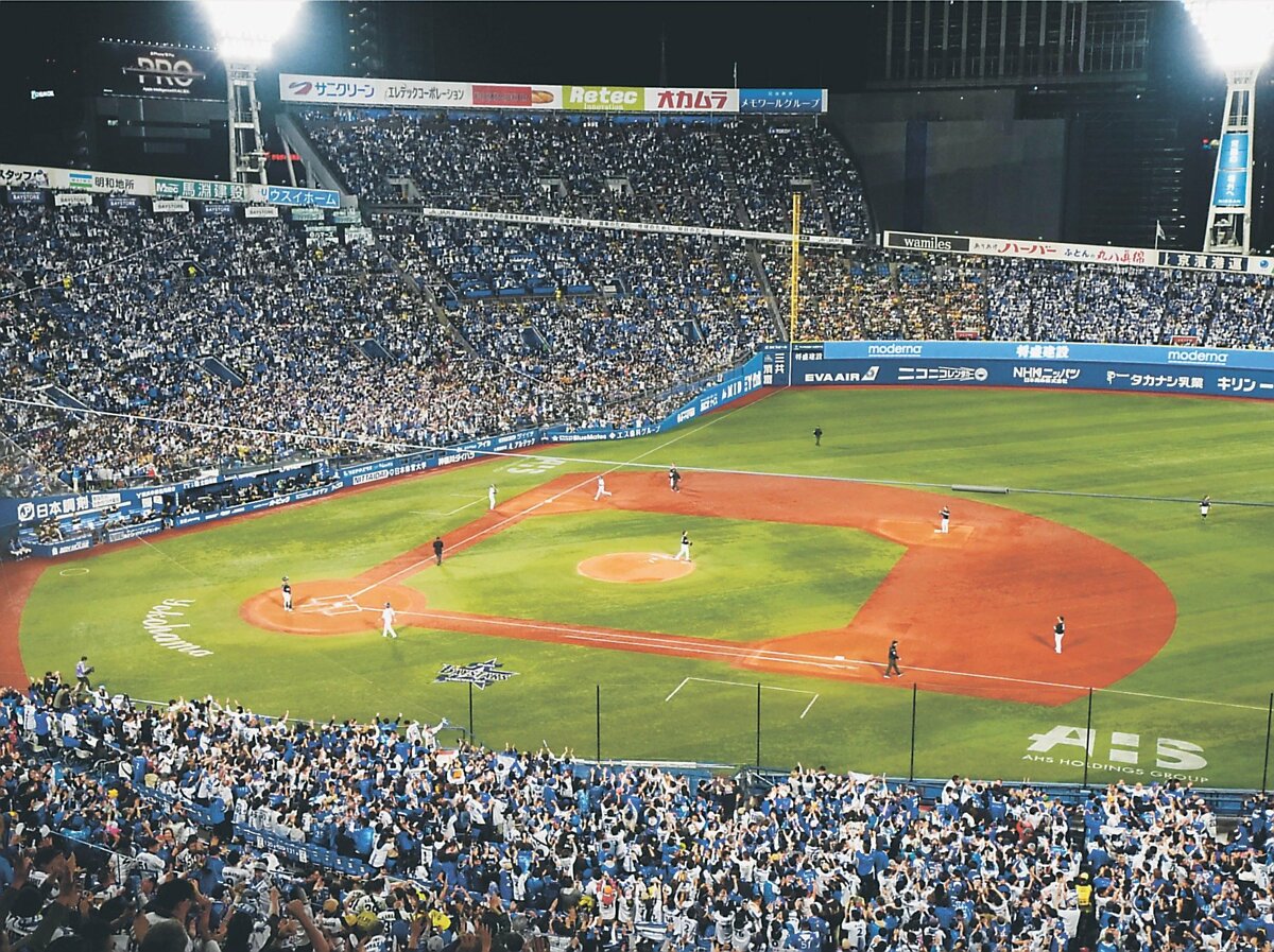 プロ野球DeNA、経営努力で人気球団に 女性・子どものファン増加｜北日本新聞webunプラス